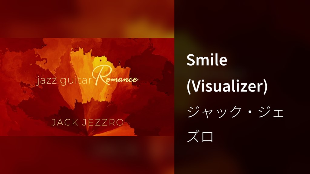 Smile (Visualizer)(音楽・ライブ / 2025) - 動画配信 | U-NEXT 31日間無料トライアル