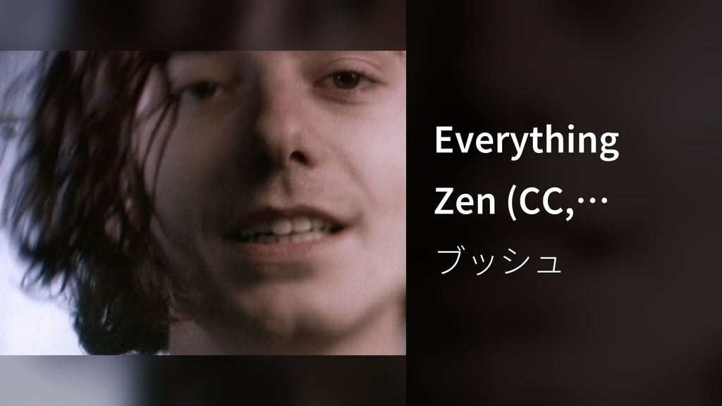 Everything Zen (CC, Censored Version)(音楽・ライブ / 2024) - 動画配信 | U-NEXT 31 ...