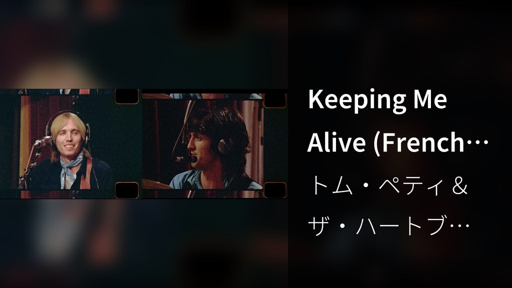 Keeping Me Alive (French TV)(音楽・ライブ / 2024) - 動画配信 | U-NEXT 31日間無料トライアル
