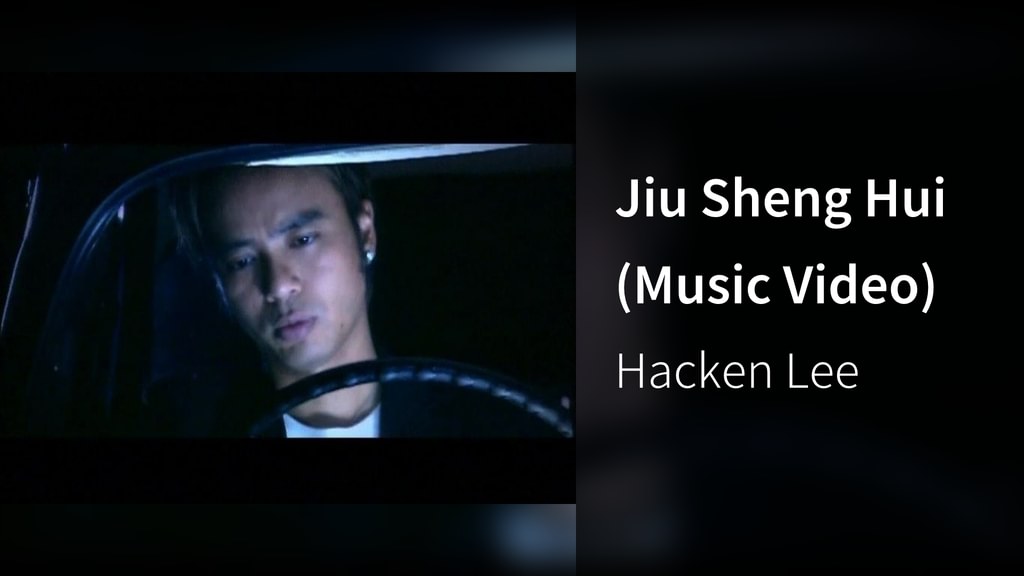 Jiu Sheng Hui (Music Video)(音楽・ライブ / 2005) - 動画配信 | U-NEXT 31日間無料トライアル