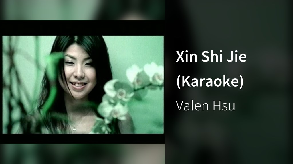 Xin Shi Jie (Karaoke)(音楽・ライブ / 2005) - 動画配信 | U-NEXT 31日間無料トライアル
