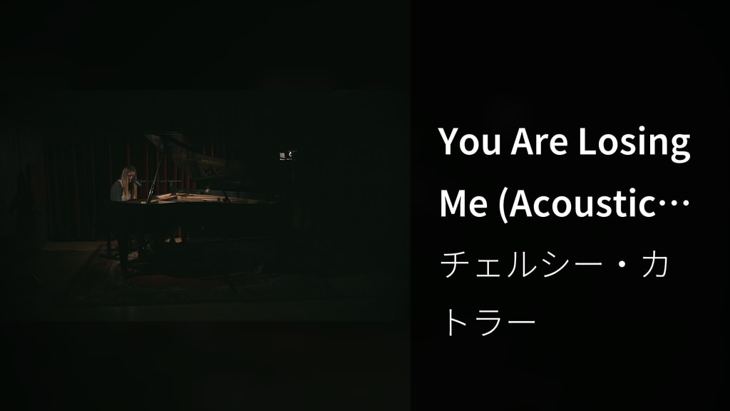 You Are Losing Me (Acoustic Video)(音楽・ライブ / 2019) - 動画配信 | U-NEXT 31日間 ...