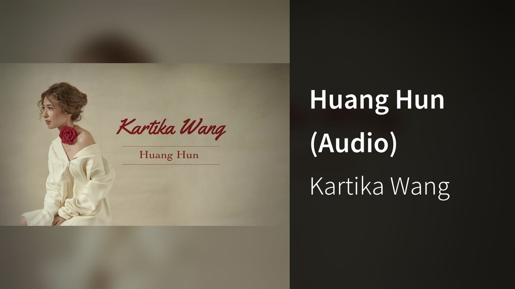 Huang Hun (Audio)(音楽・ライブ / 2019) - 動画配信 | U-NEXT 31日間無料トライアル