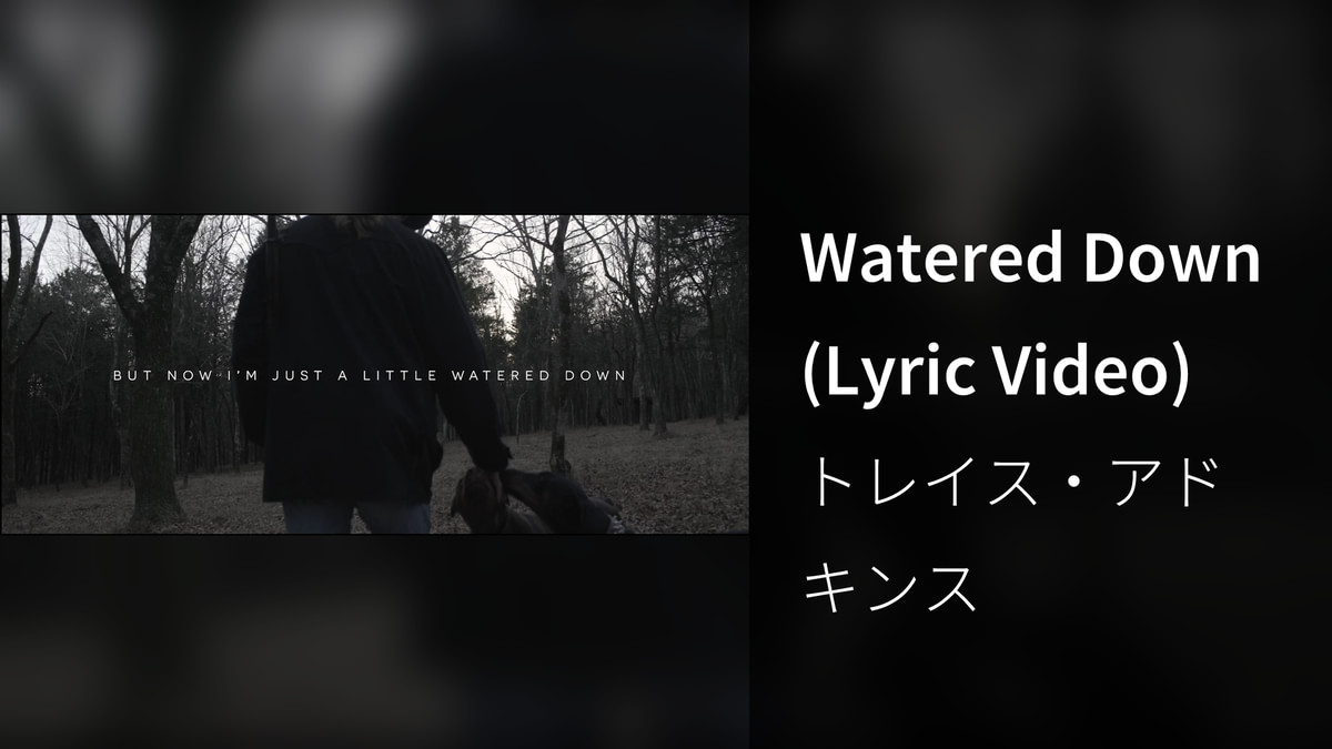 Watered Down (Lyric Video)(音楽・アイドル / 2026) - 動画配信 | U-NEXT 31日間無料トライアル