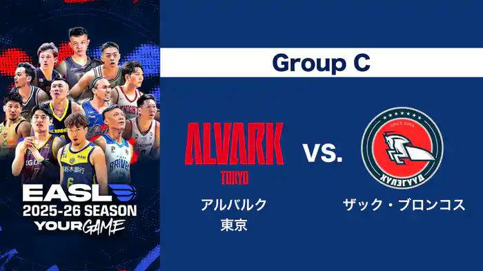 【B.LEAGUE 2025-26】U-NEXTでB1リーグ戦全試合を生配信！